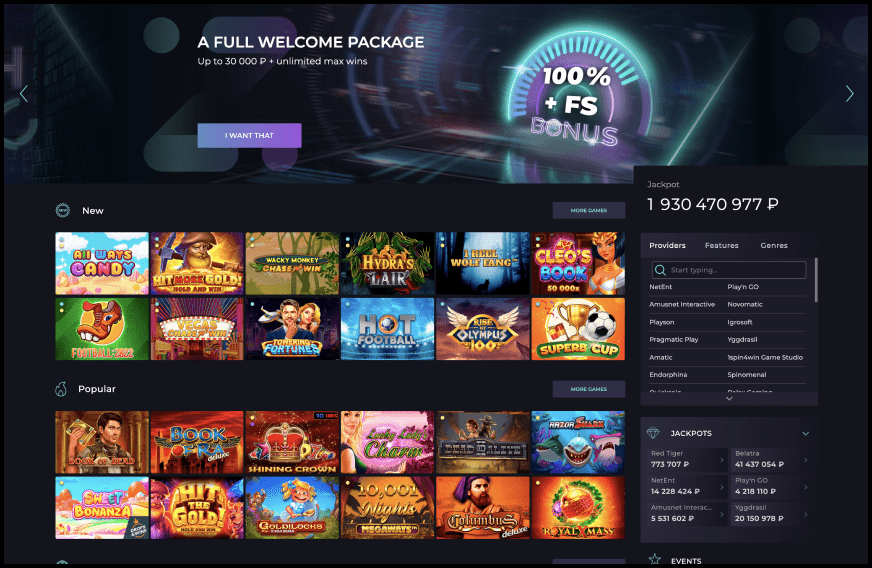 RoyalPartners - Бренды