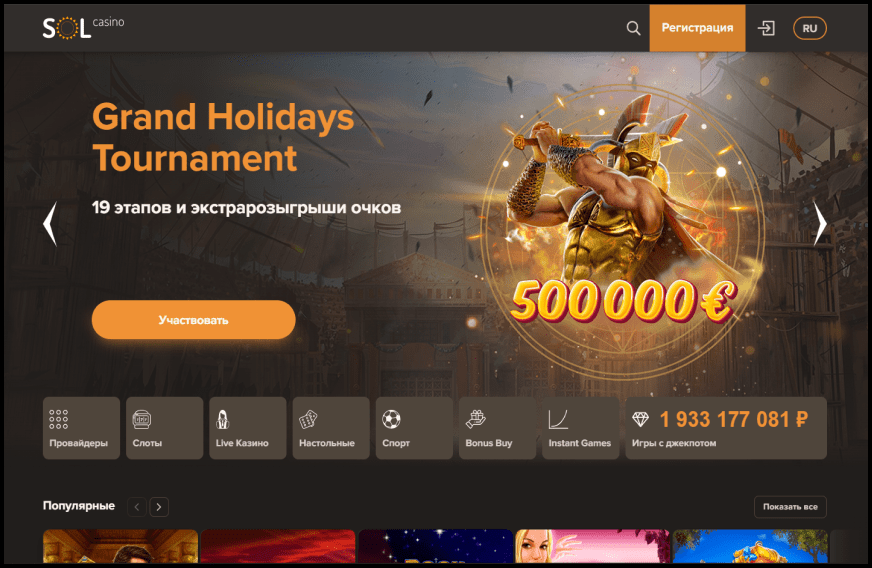 RoyalPartners - Бренды