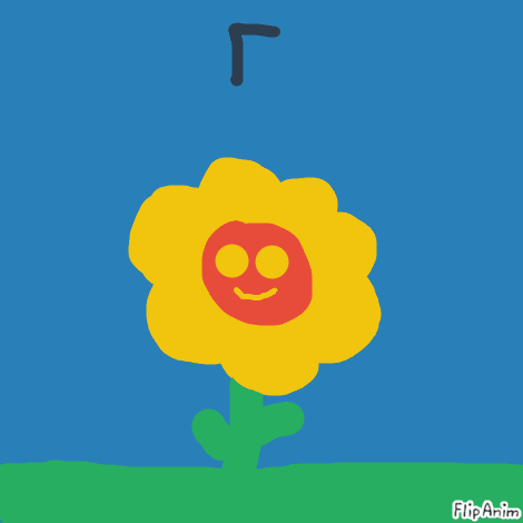 Flower - FlipAnim
