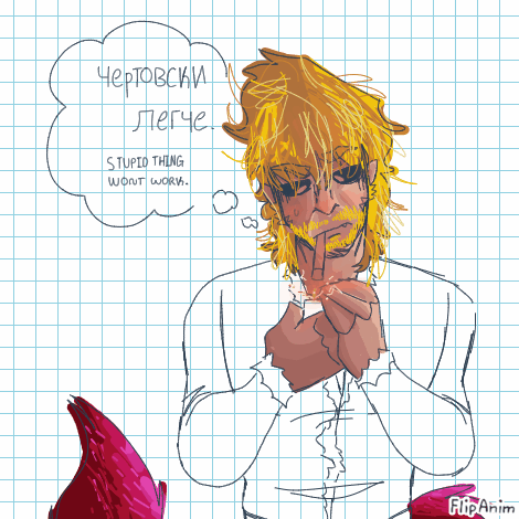 Grrr don't wanma finish - FlipAnim